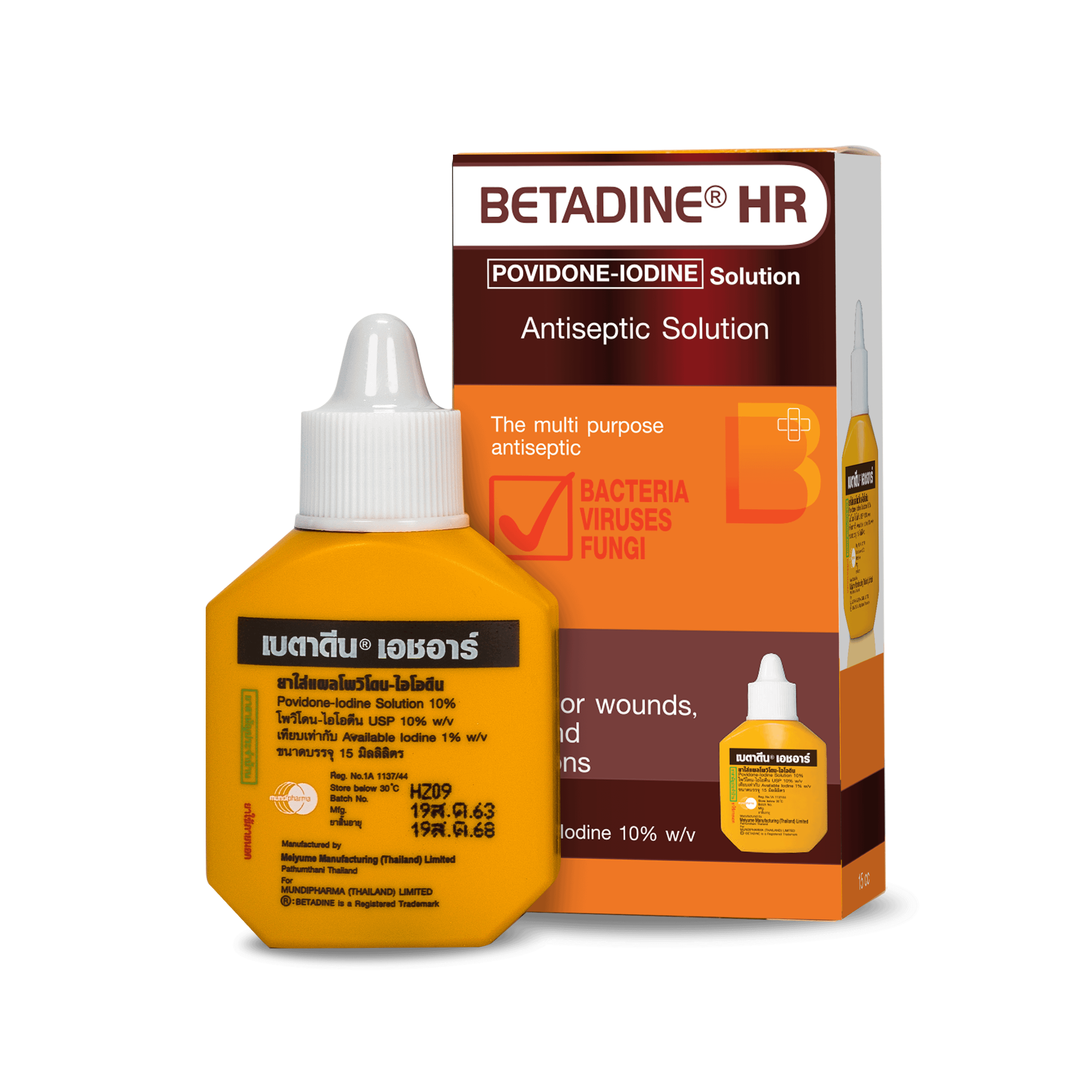 ดูแลบาดแผล